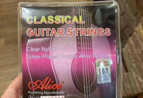 Нейлоновые струны для классической гитары