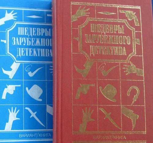 Книги. Детективы
