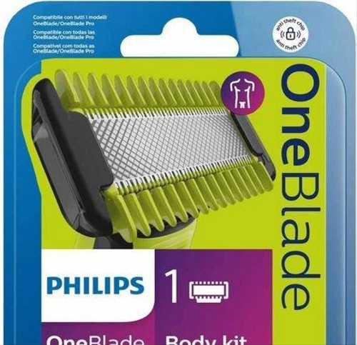 Триммер/Сменное лезвие philips oneblade