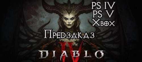 Diablo 4 (IV) PS4/PS5/Xbox Предзаказ