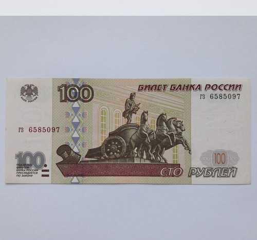 Банкнота 100 р. 1997г. Без модификации. Пресс