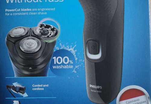 Бритва электрическая philips s1232,новая