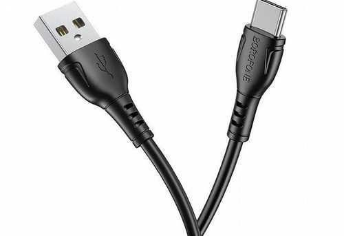 Кабель USB - Type-C Borofone BX51 Triumph, 1.0м, 3