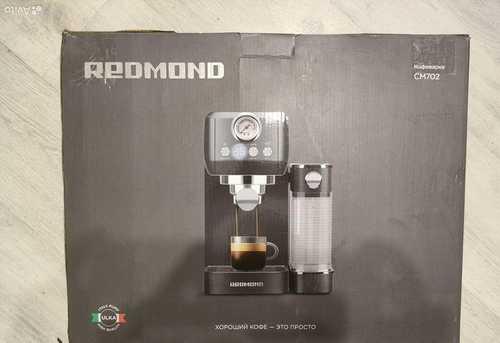 Кофеварка рожковая Redmond CM 702