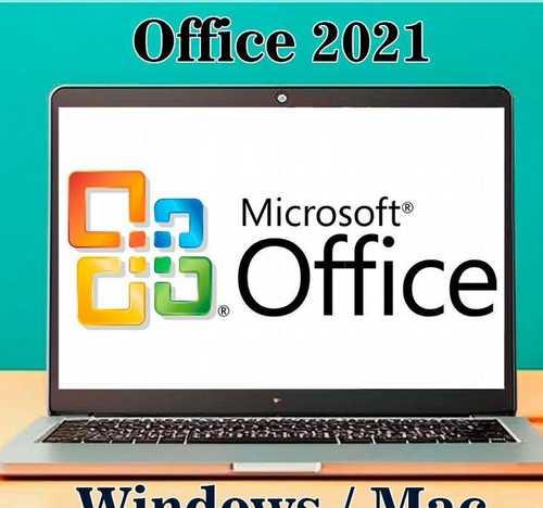 Microsoft Office 2021 бессрочно Win Mac