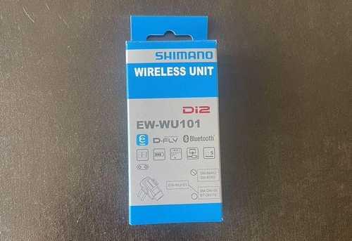 Блок Shimano Di2 Wireless Unit EW-WU101 в наличии