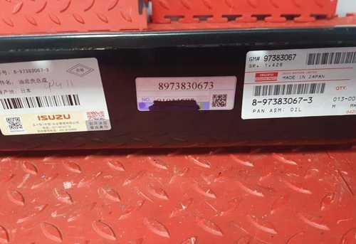 Поддон двигателя isuzu NLR85 NMR85 4JJ1