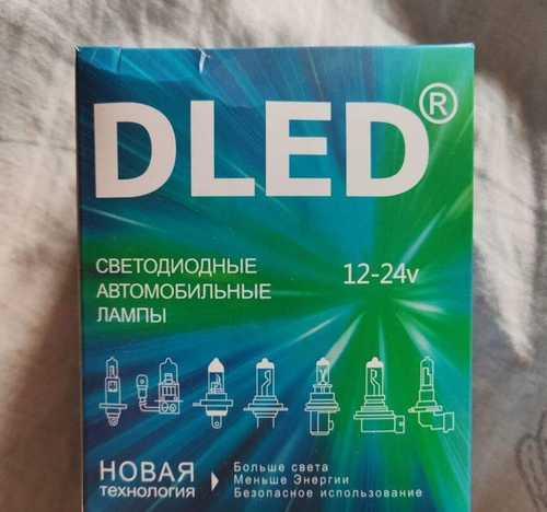 Светодиодные лампы LED H8, 8000К