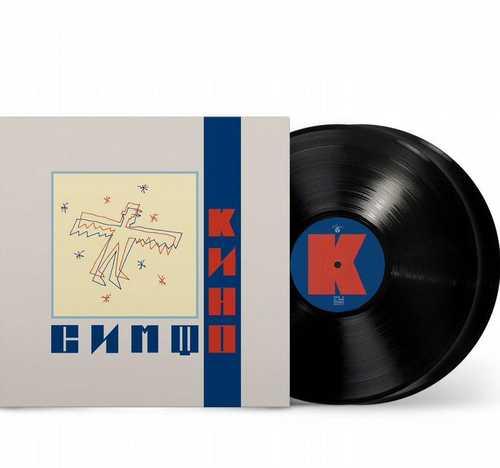 Симфоническое кино — «симфокино»(2LP)