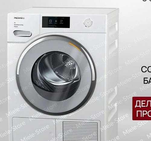 Сушильная машина Miele TWV780WP