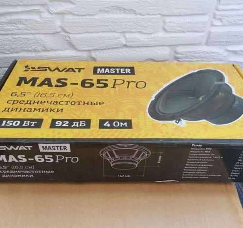 Динамики swat mas 65pro