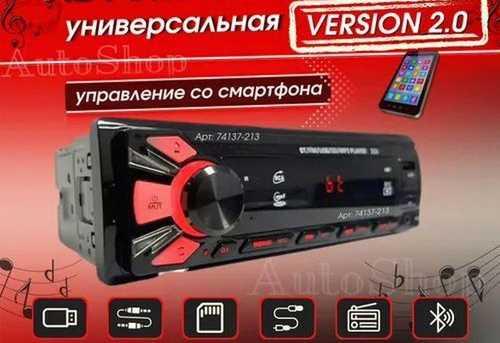 Магнитола с блютузом 1din pioneer (новая)