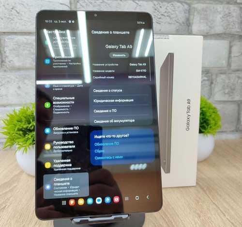 Планшет Samsung Galaxy Tab A9 SM-X110 4/64 GB