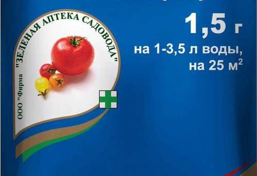 Профит голд фунгицид (1,5 гранулы)