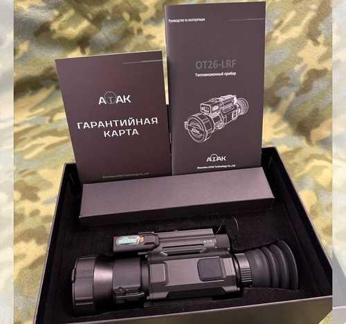 Atak OT 26-50 LRF тепловизионный прицел