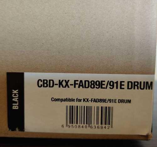 CBD-KX-FAD89E/91E drum