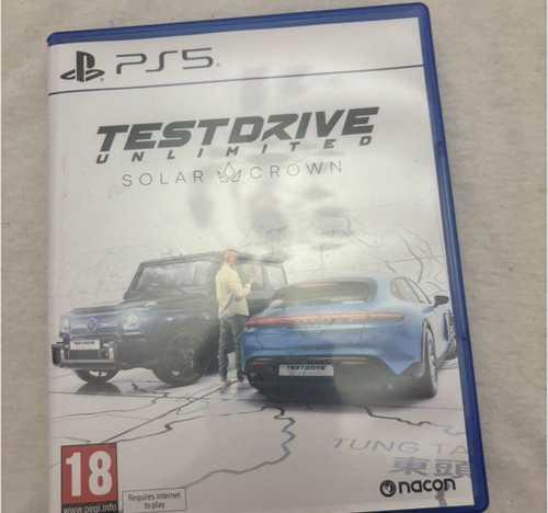 Test drive unlimited ps5