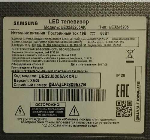 Запчасти для телевизора samsung UE32J5205AK