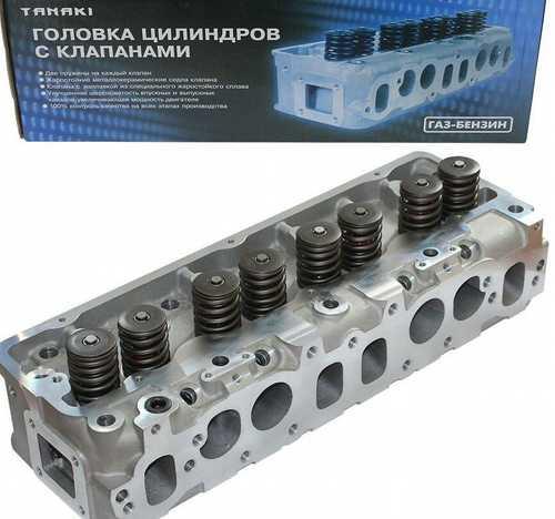 Головка цилиндров с клапанами (для а/м ГАЗель с дв. умз-4216, УАЗ с дв. 4213 (аи-92/газ)