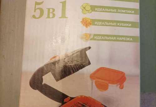 Мультирезка