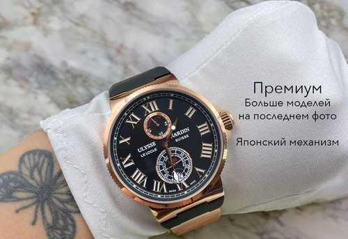 Премиум механика Ulysse Nardin Maxi Marine