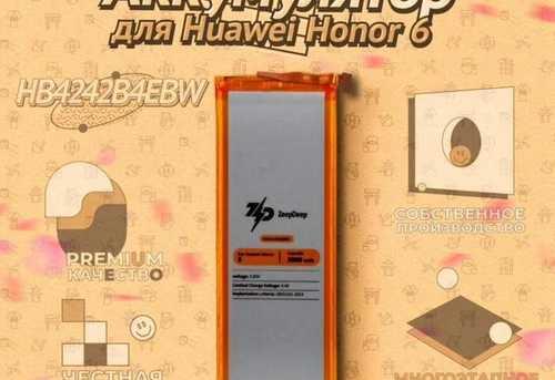 Аккумулятор (батарея) для Huawei Honor 6, Honor 4X