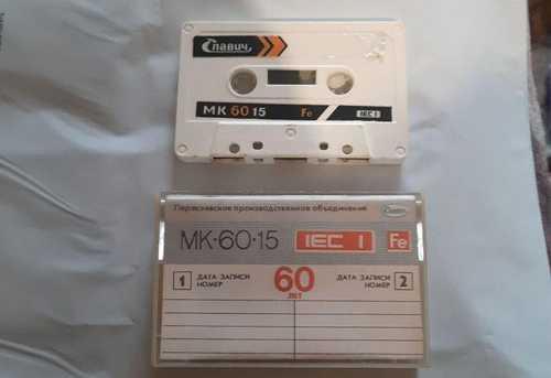 Аудиокассета б. У. Из СССР славич FE mk 60 15