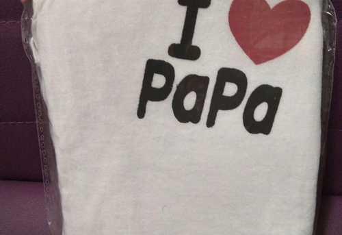 Боди I love papa на завязках