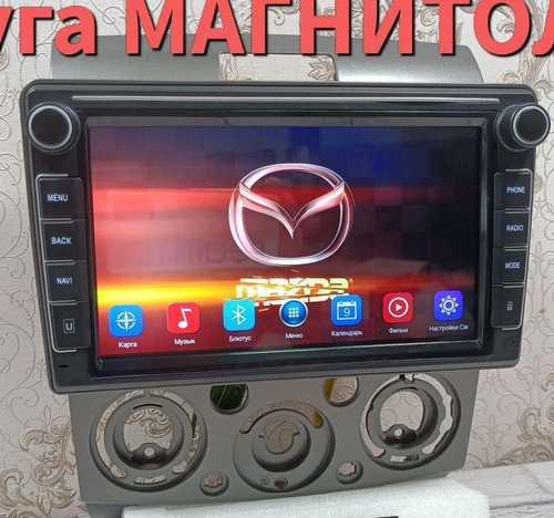 Магнитола Mazda BT-50 андроид новая крутилки