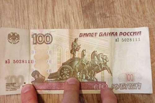 Вещи на 100 рублей. СТО рублей квадратный метр. 100 Рублей с номером 5595.