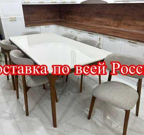 Стол и стулья