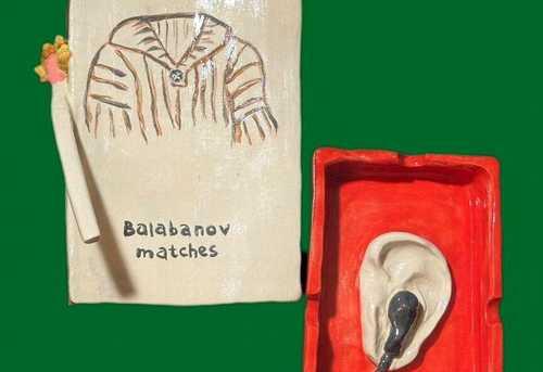 Пепельница Balabanov matches керамика