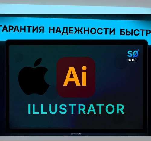 Adobe illustrator 2024 MacOs