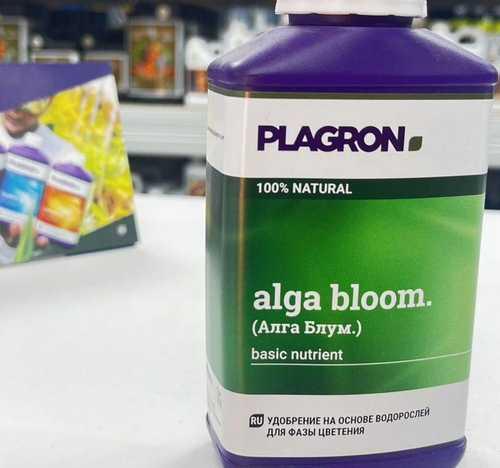 Органическое удобрение Plagron Alga Bloom 250 мл