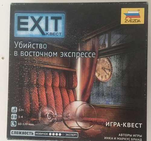 Exit: Убийство в восточном экспрессе