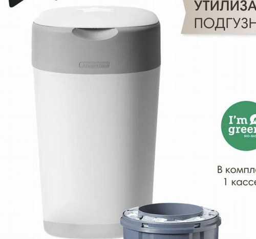 Утилизатор подгузников tommee tippee