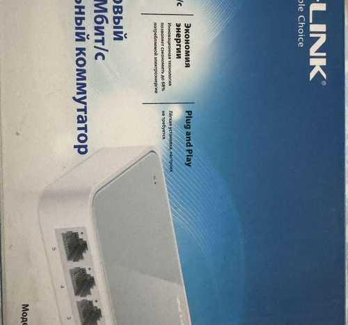 Коммутатор tp link tl sf1005d