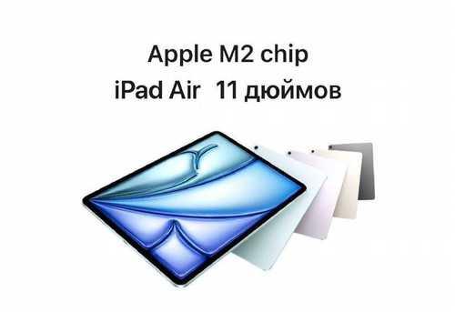 Apple iPad Air 11 (M2, 2024) 1TB, Wi-Fi