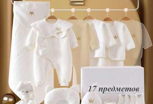 Комплект одежды для новорожденных 3-6 мес