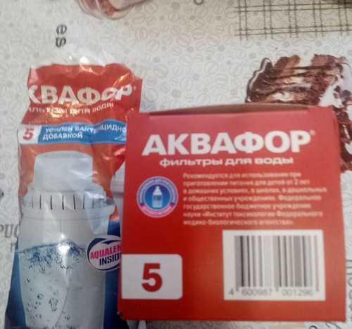 Фильтр Аквафор B5 (новый)