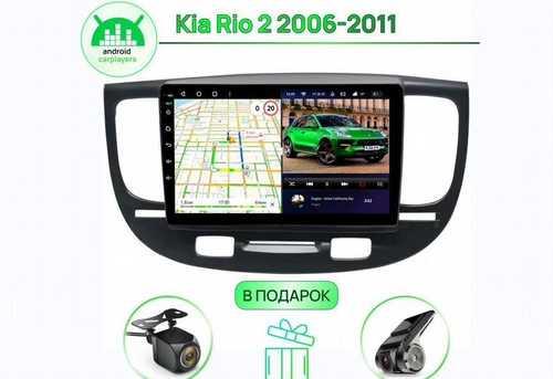 Магнитола 3.32 Kia Rio 2 2006-2011 black Андроид