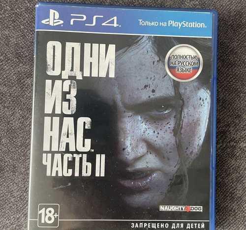 Игра на ps5 ps4 the last of us 2 диск