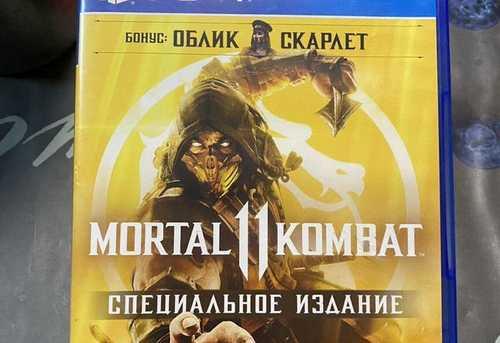 Mortal kombat 11,мотрал комбат 11