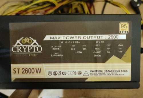 Блок питания 2600w Crypto Mining Xpert ST2600