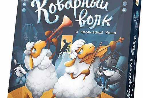 Настольные игры для Ирины