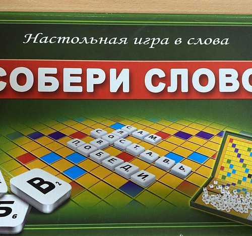 Игра настольная "Собери слово"