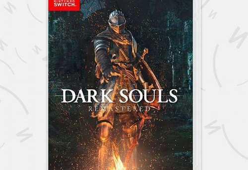 Dark Souls - Remastered (Б/У) Nintendo Switch, рус