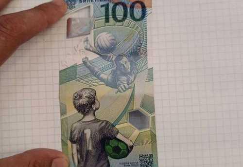 Банкнота чемпионата мира по футболу