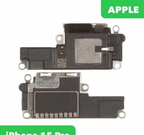Динамик нижний iPhone 15 Pro