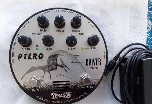 Yerasov Pterodriver PD-5